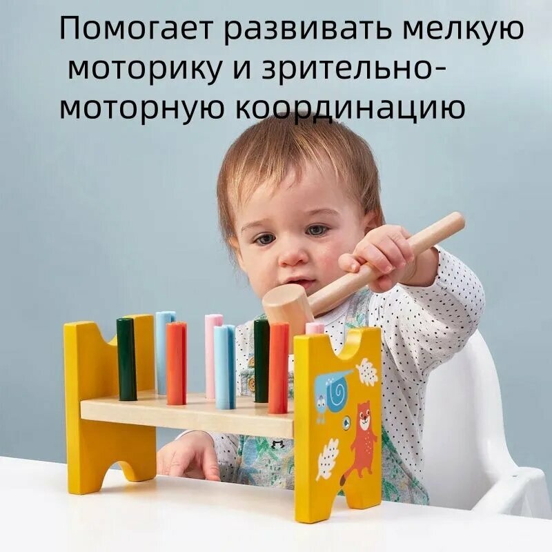 IKEA Игрушечный блок молотка — фото 1