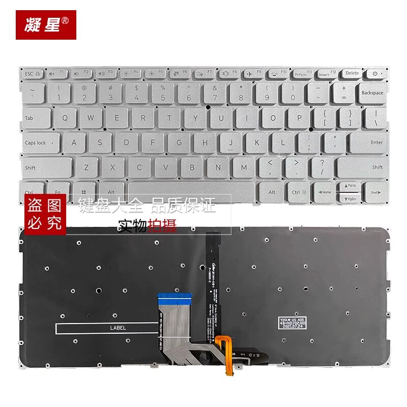 Подходит для клавиатуры Xiaomi Air13.3/12.5 Pro15.6 161201 161301 171501 TM1607 Air13.3 TM1604 161301 серебристый с