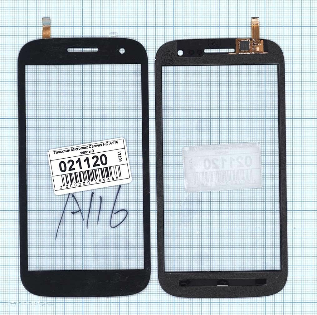 Сенсорное стекло (тачскрин) для Micromax Canvas HD A116 черное, Диагональ 5