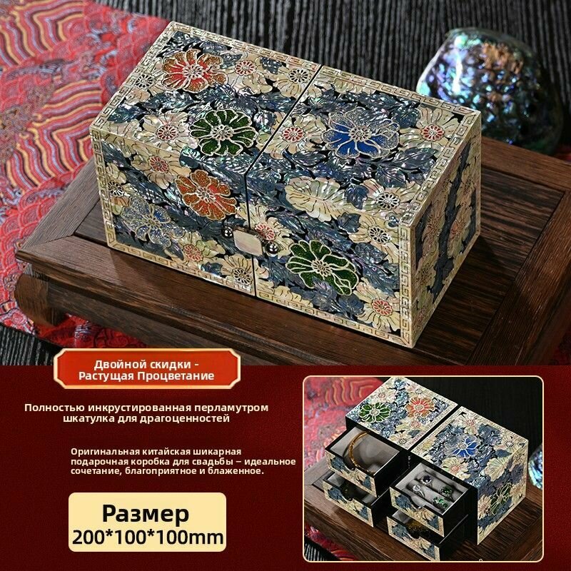 Роскошная перламутровая шкатулка с выдвижными ящиками, ручная работа