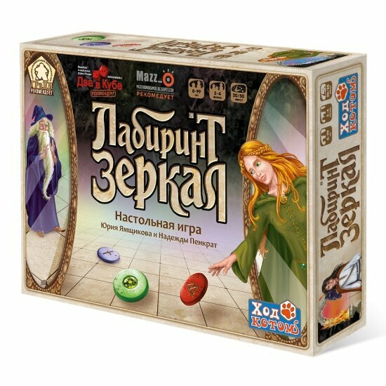 Настольная игра Нескучные Игры Лабиринт зеркал