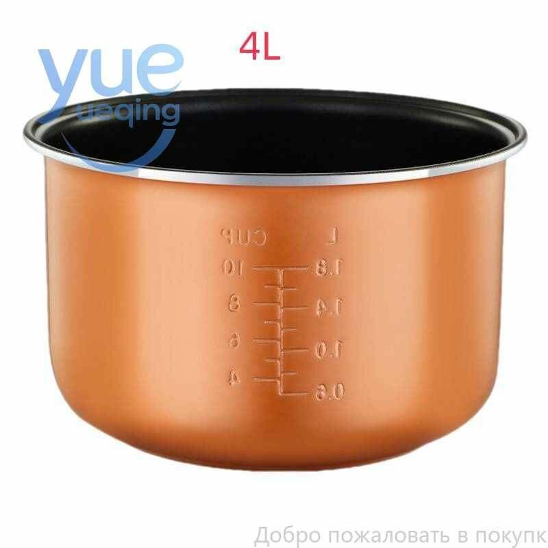 Чаша для мультиварки 4 литра запасная кастрюля-hyde tianfu