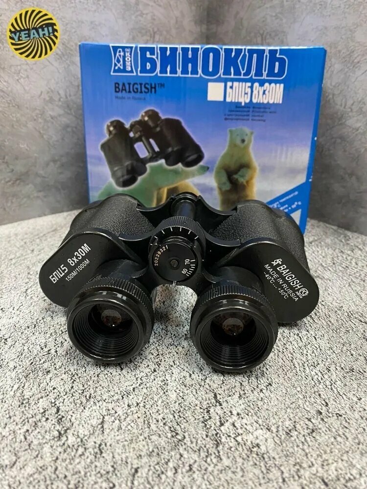 Бинокль Байгыш БПЦ5 8х30М / бинокль туристический-F