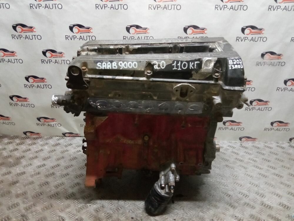 Двигатель B202 SAAB 9000 2.0 1989-1998 B202