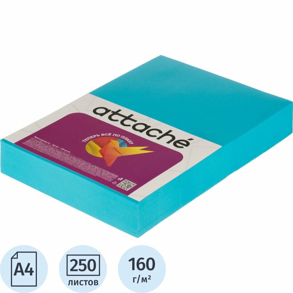Бумага цветная Attache (А4,160г, синий интенсив) пачка 250л, 2340692