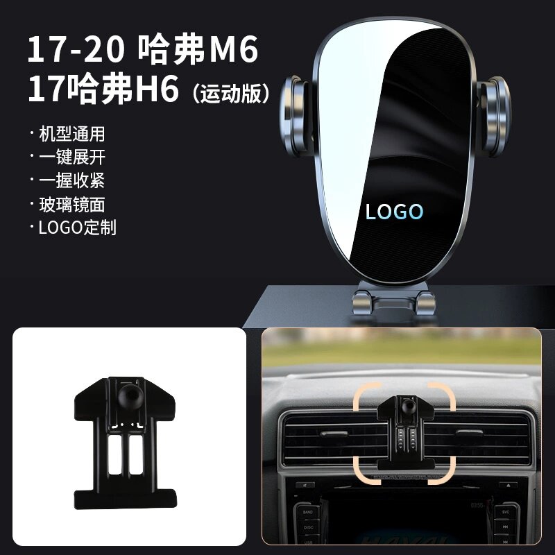 Автомобильная держатель для телефона Haval M6 2017-2020 гг. с функцией поворотного гибкого экрана