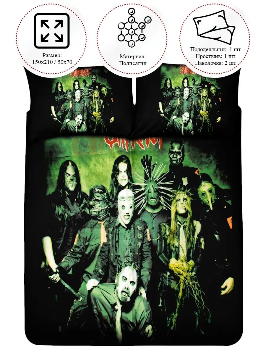 Постельное белье с рок принтом