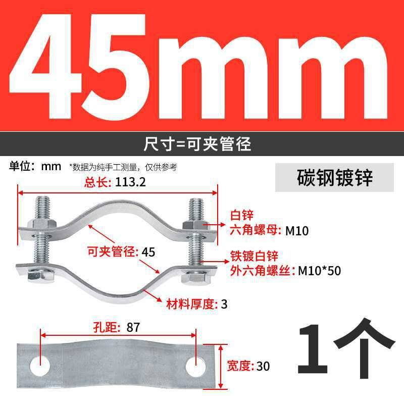 Плоская железная сталь с электрическим столбом обруч оцинкованный двухсторонний держатель цементный столб фонарный