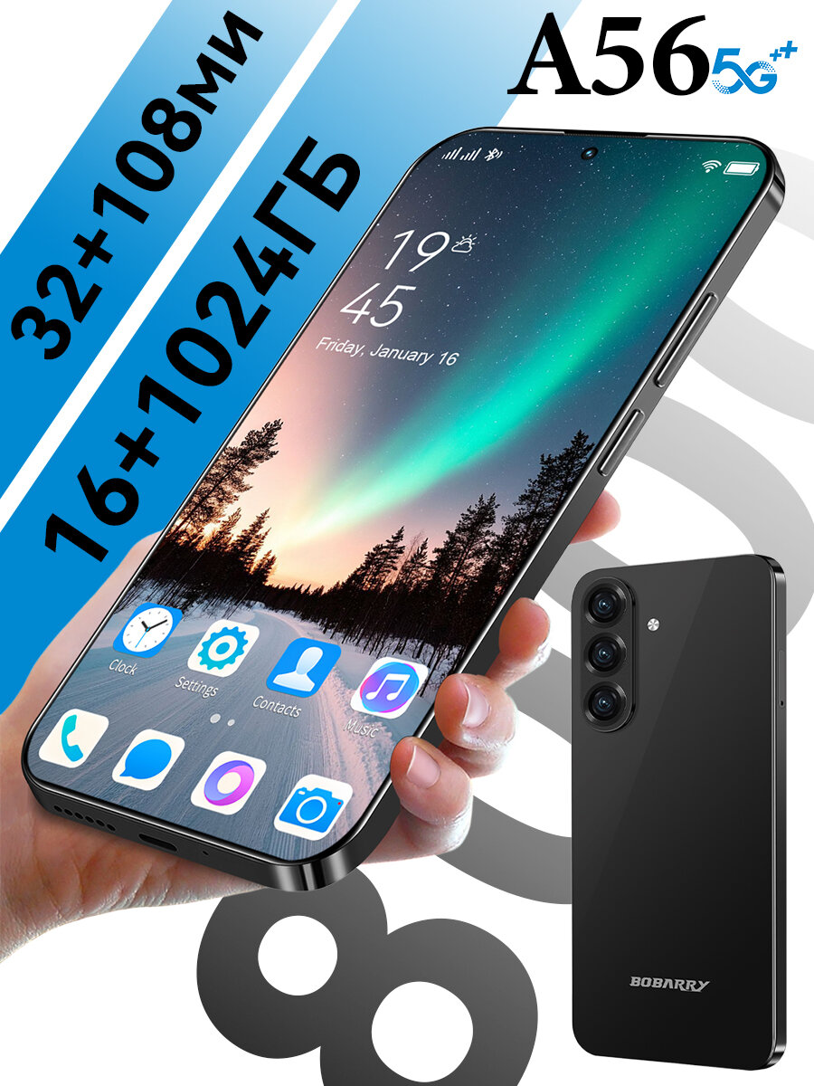 Hовые телефоны Большой экран игровые Смартфон A56 5G 16/1024GB 144Hz 8000мАч Android 14