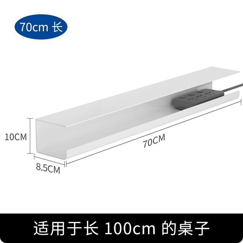 Подстольный кабельный органайзер, стойка для хранения проводов, слот для компьютерного стола, нижний блок питания, фиксированный кабельный органайзер, комплект для организации проводов, без сверления
