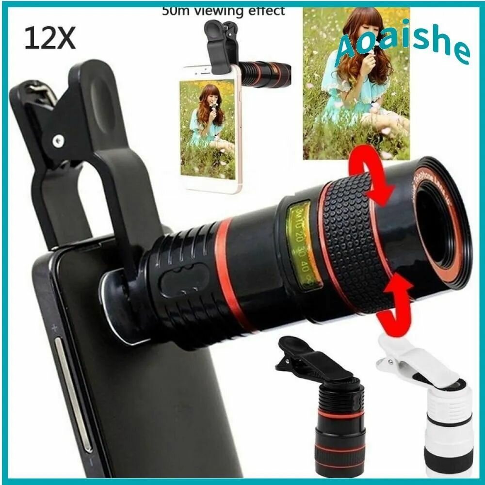 Объектив телескопа с оптическим зумом