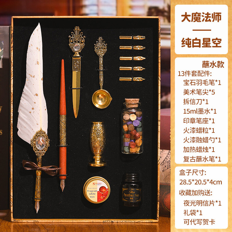 Набор перьевых ручек Aili Magic Gem Feather Pen в европейском ретро стиле, подарок на день рождения для мужчин и женщин, Ктулху, Steam
