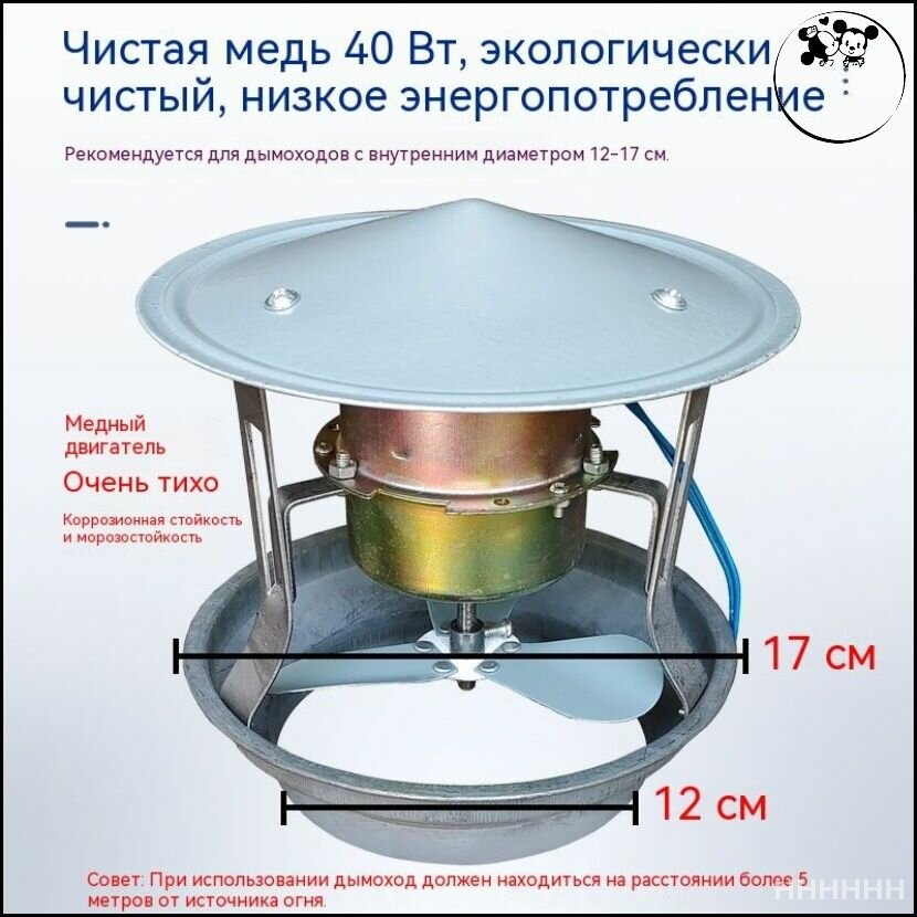 Усилитель тяги премиум для котла печи камина с термостойким дымоходным вентилятором и защитой от обратной тяги на медном двигателе