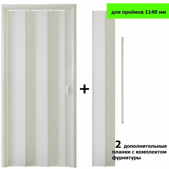 Дверь межкомнатная гармошка Серый Ясень с доп. комплектом №2, ПВХ, Глухая, Водостойкая, РСП раздвижная 1140Х2000