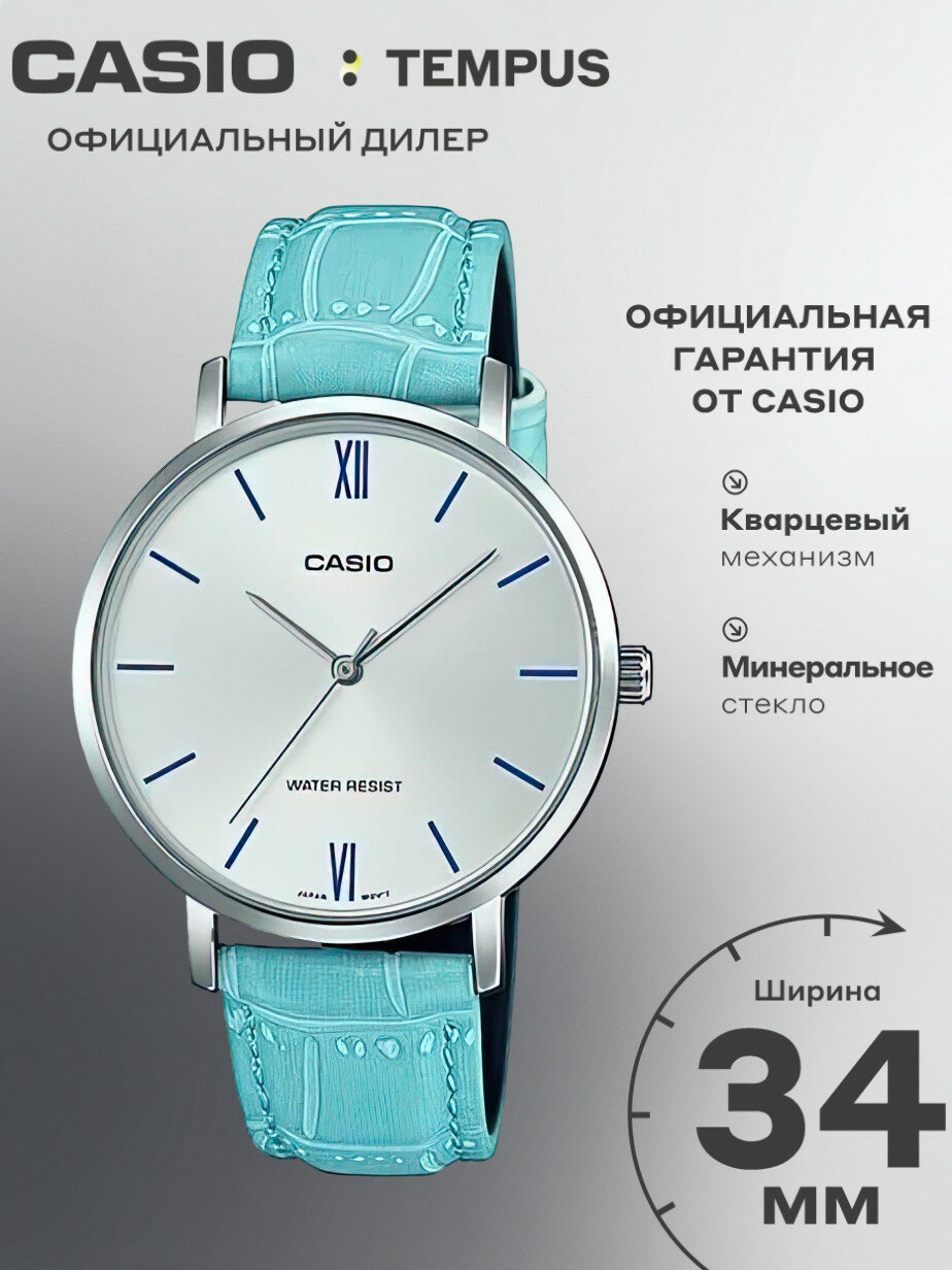 Наручные часы Standard