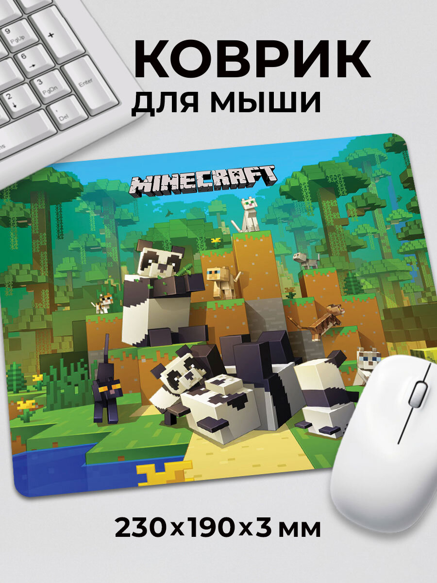Коврик для мышки с приколом мем Minecraft Майнкрафт панды