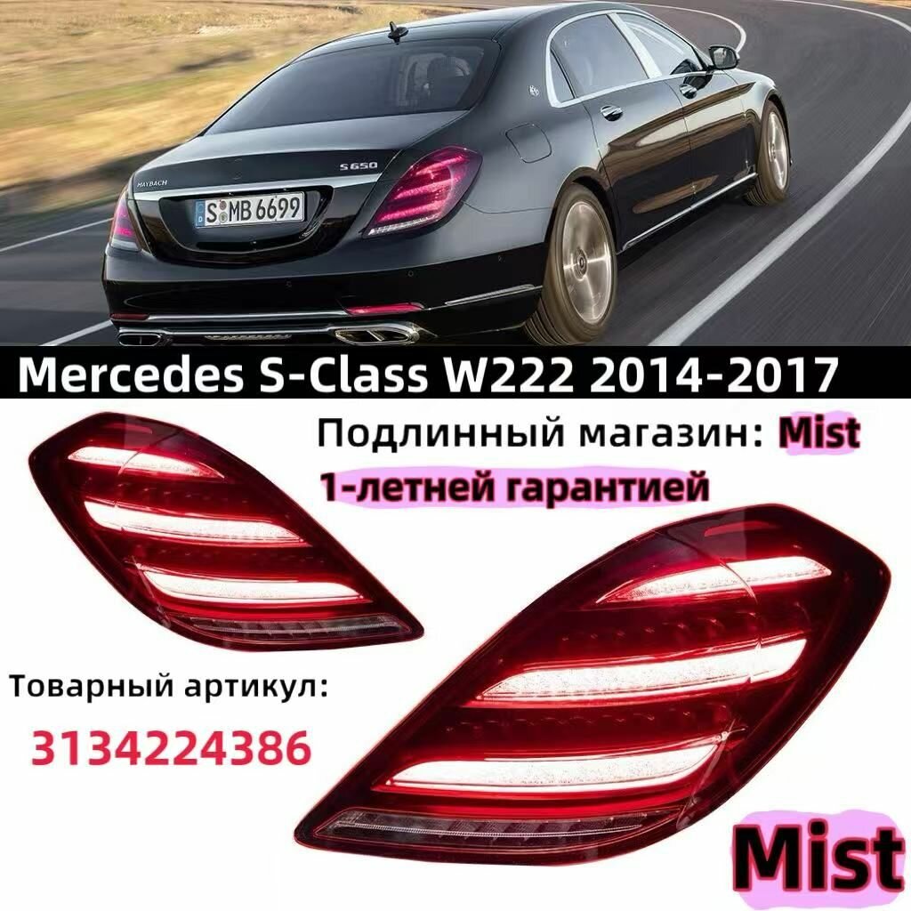 Фары автомобильные