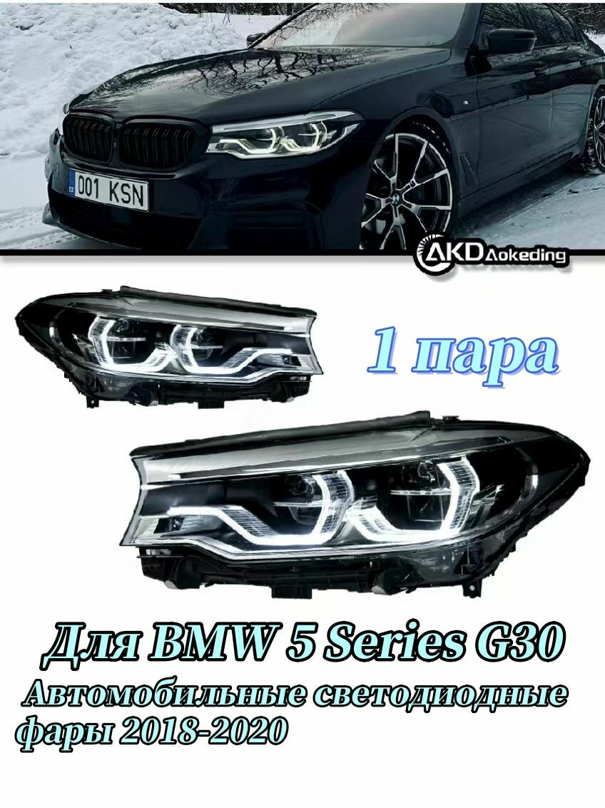 Фары автомобильные