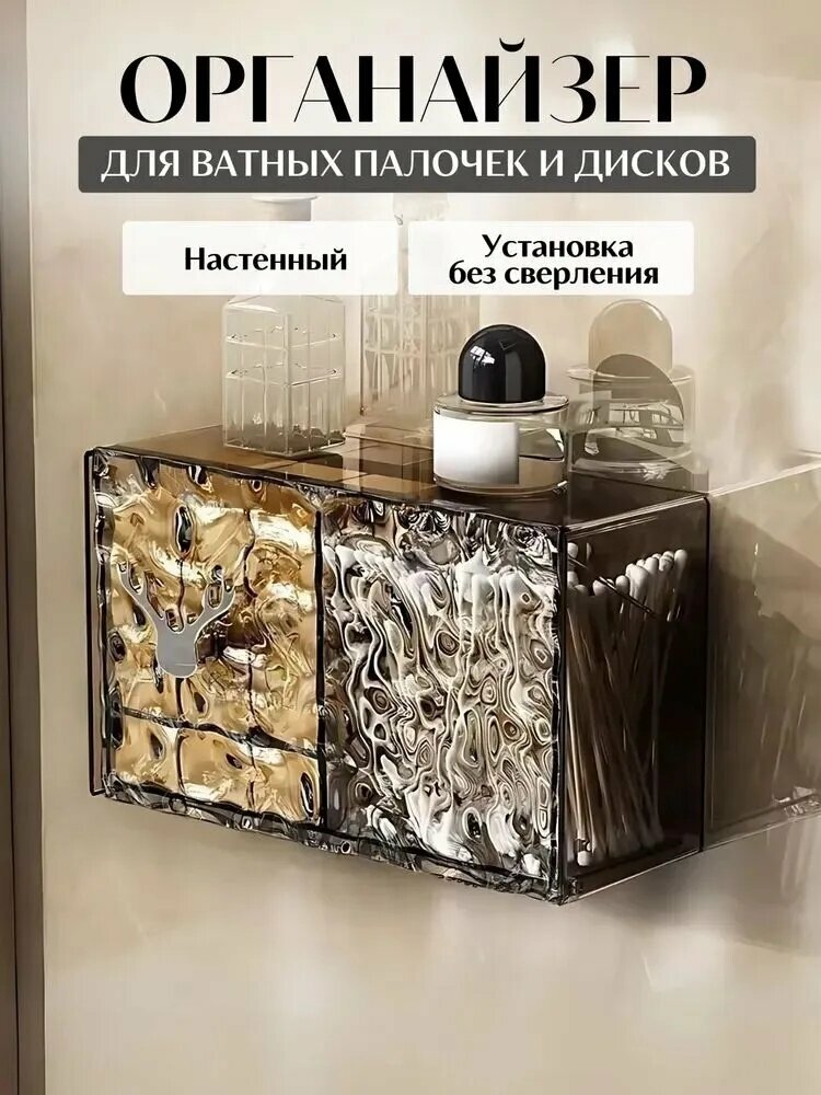 Органайзер для резинок, заколок подвесной17.5х6.5х10 см.