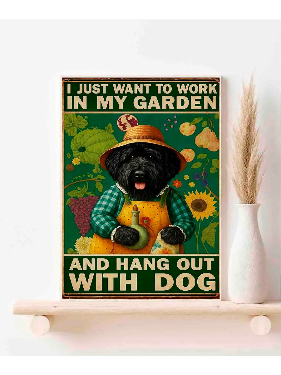Черный русский терьер, I Just Want To Work In My Garden, П