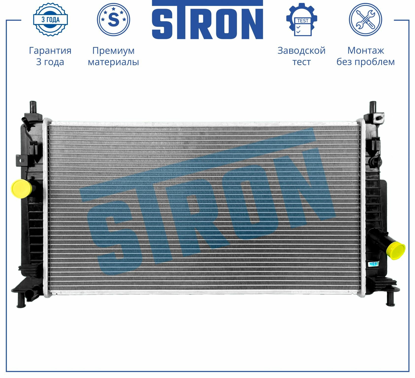 Радиатор охлаждения двигателя STRON для автомобиля MAZDA 3 II, арт. STR0466