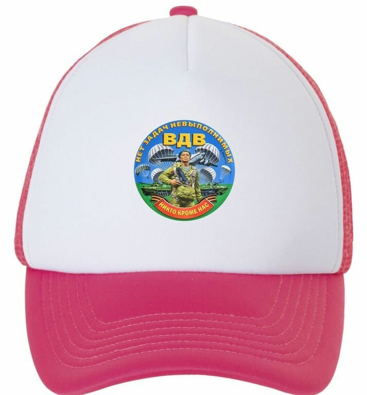 Кепка Базовая коллекция для мужчин и женщин