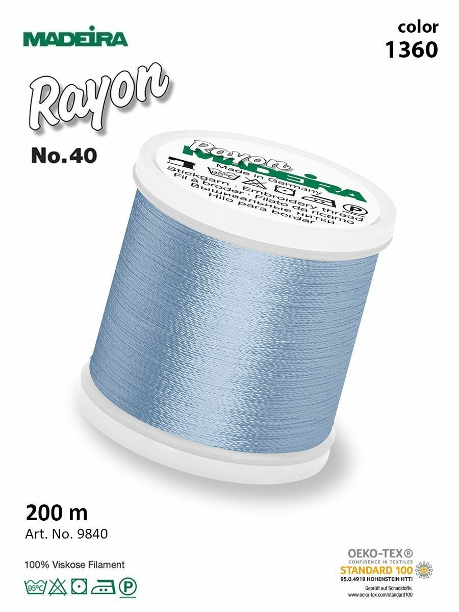 Rayon вышивальные нитки №1360