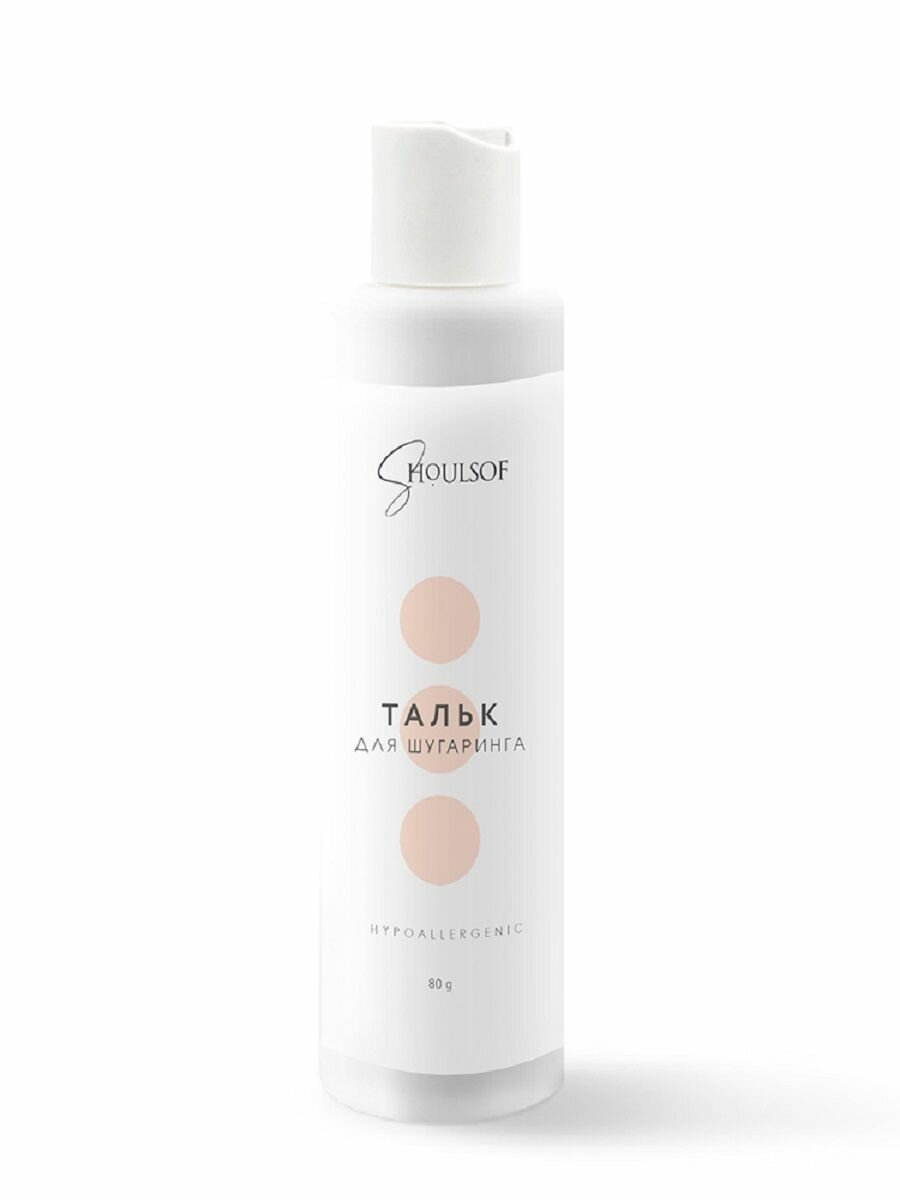 Shoul Тальк гипоаллергенный с оксидом цинка без отдушек косметический для депиляции и шугаринга для тела