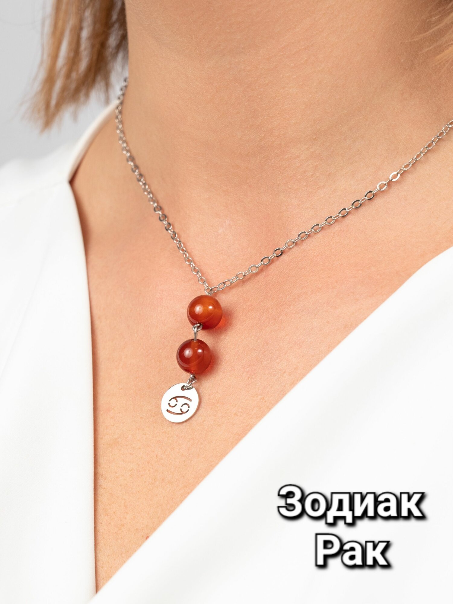 Колье, сердолик