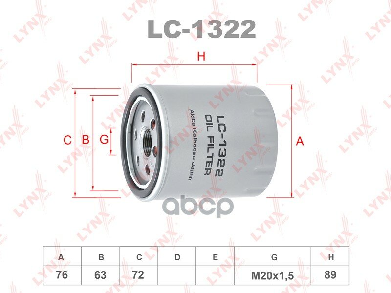 Фильтр масляный CITROEN Berlingo 1.1-1.9d 96-11 / C4 2.0d 07-08 / Jumper 1.9d-2.5d 94> HIJET 1.2-1. LYNXauto арт. lc-1322