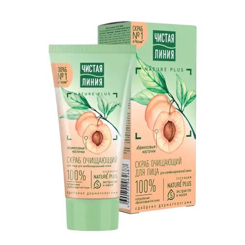 Чистая линия очищающий скраб для лица абрикосовые косточки 50 мл