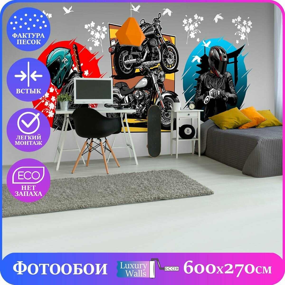 Фотообои на стену Аниме Мото 600х270 см Luxury Walls AM18206