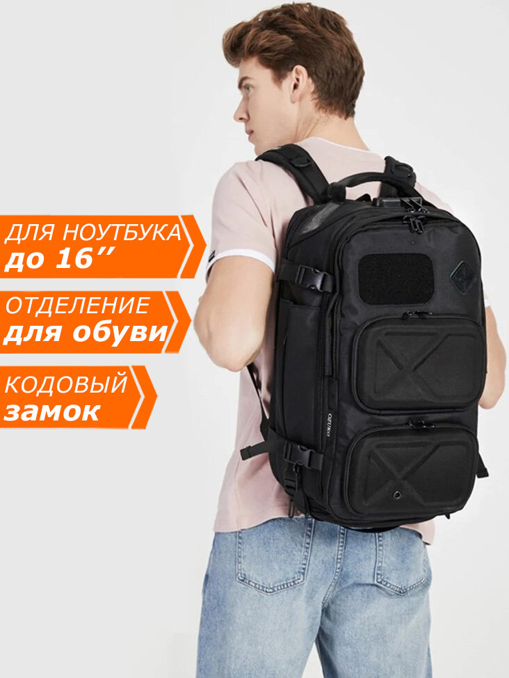 Рюкзак-антивор мужской городской дорожный Ozuko вместительный 23л, непромокаемый, USB зарядка и кодовый замок, черный