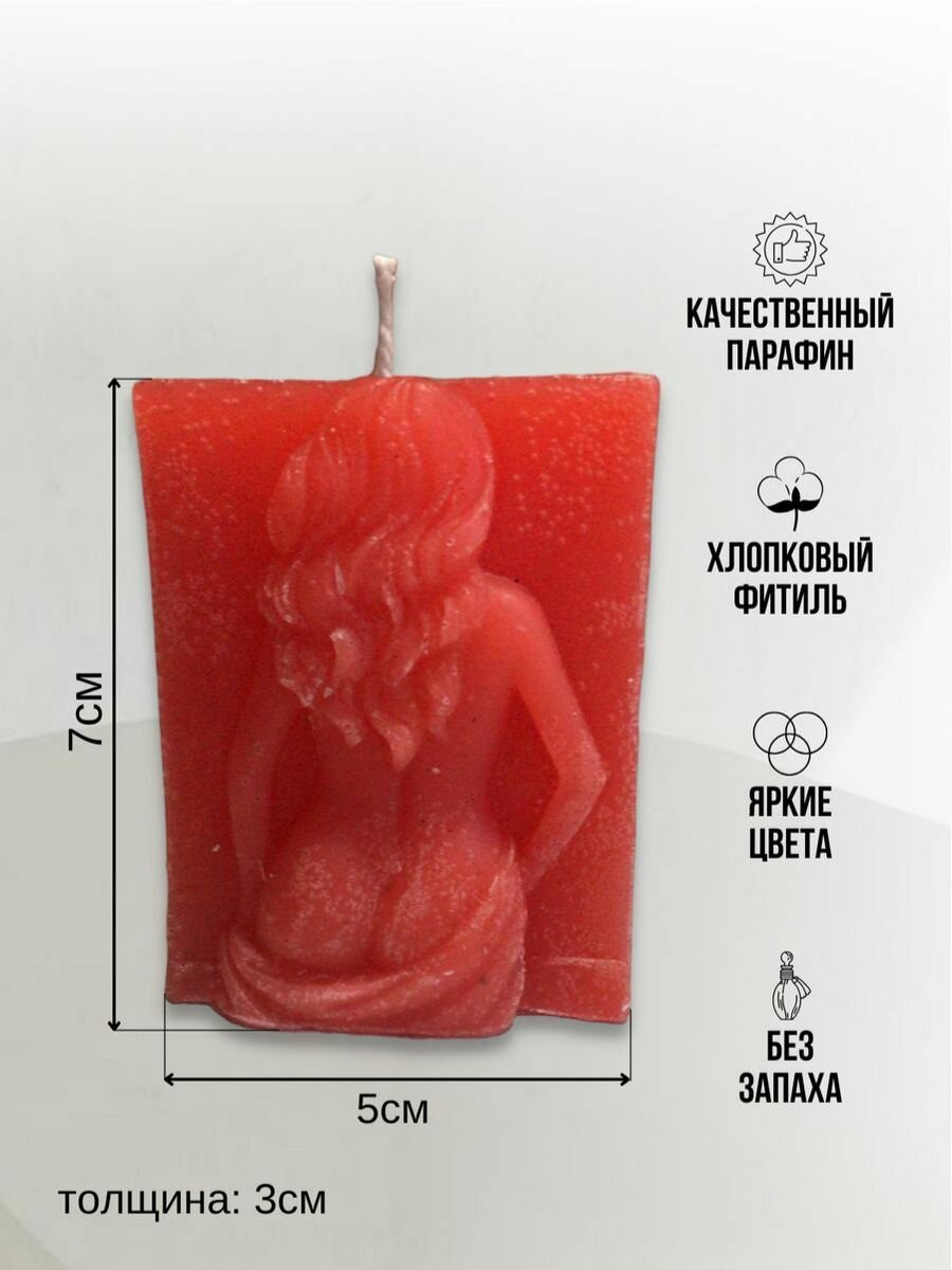 Свеча девушка красный — фото 1