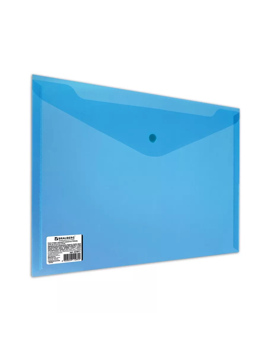 Папка-конверт с кнопкой, 1 шт.