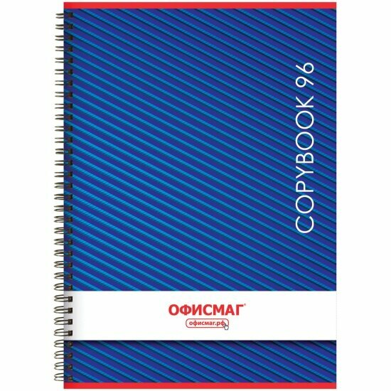 Тетрадь Офисмаг А4, 96 л, , гребень, клетка, обложка картон, монохром, 402793