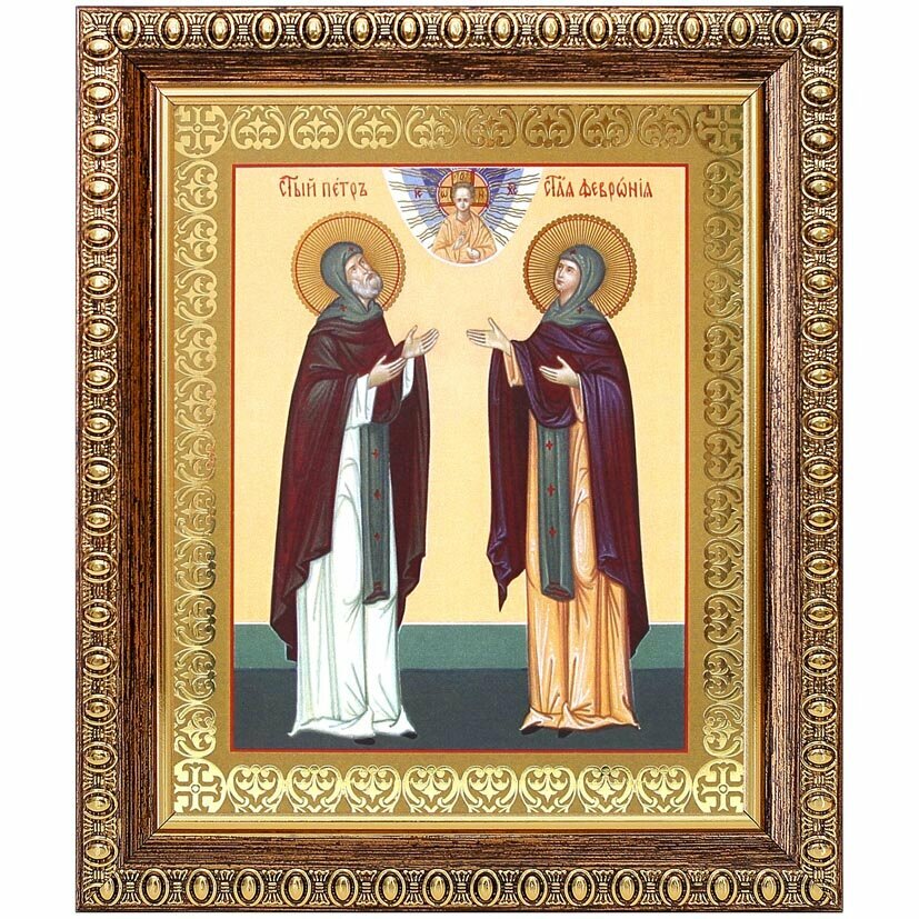 Благоверные князья Петр и Феврония Муромские (лик № 015), икона в темной пластиковой рамке 12,5*14,5 см