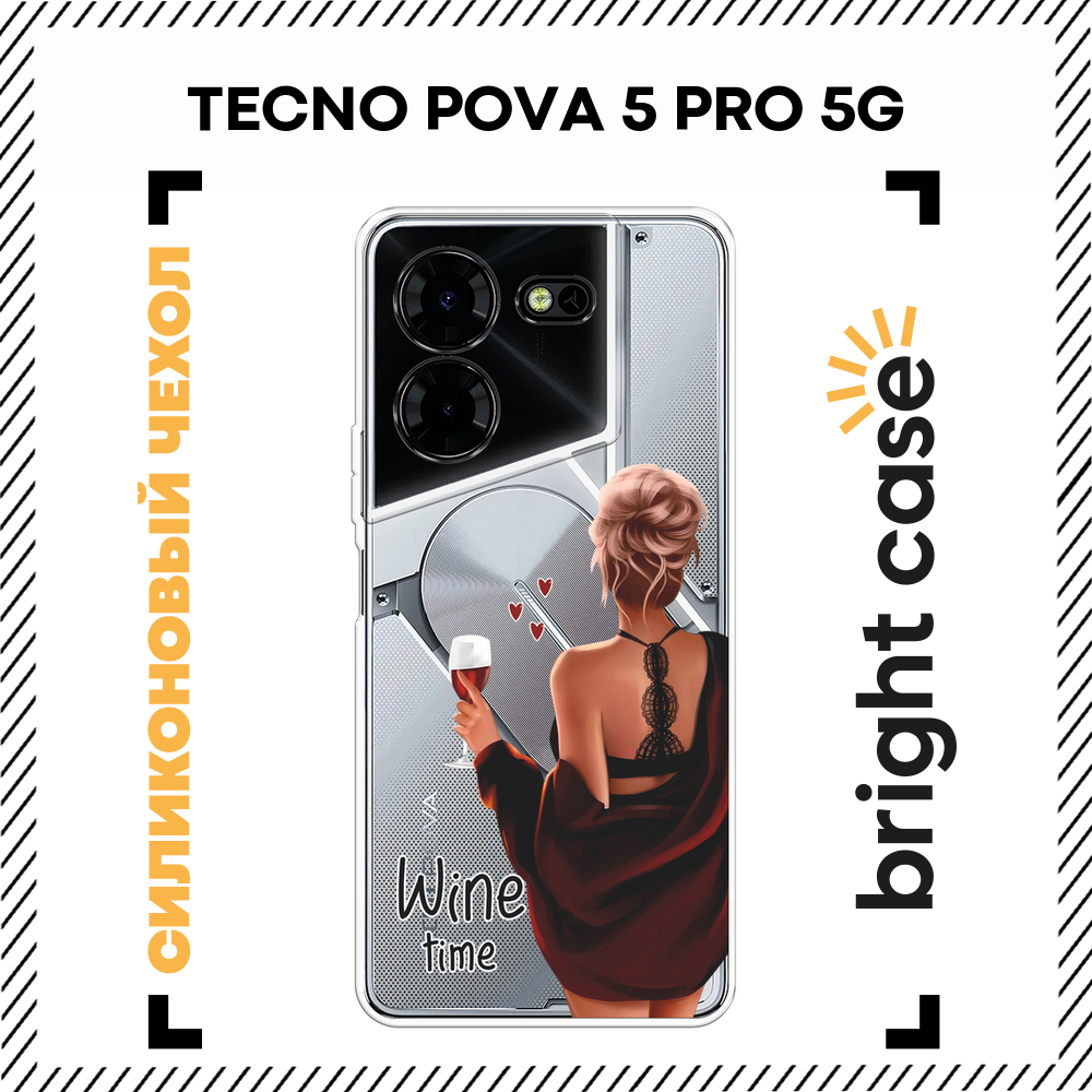 Чехол на Tecno Pova 5 Pro 5G / Текно Пова 5 Про 5G с принтом Модница, прозрачный