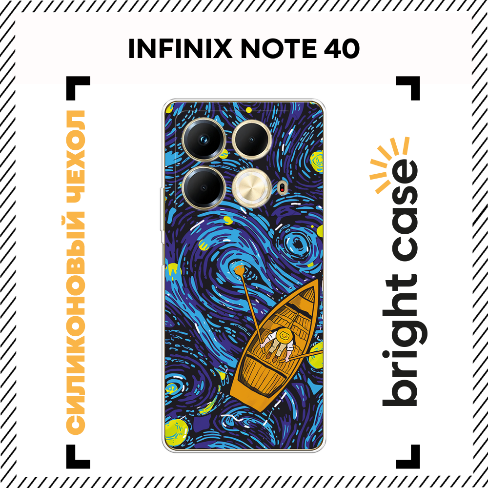 Чехол на Infinix Note 40 / Инфиникс Нот 40 с принтом Лодка Ван Гога