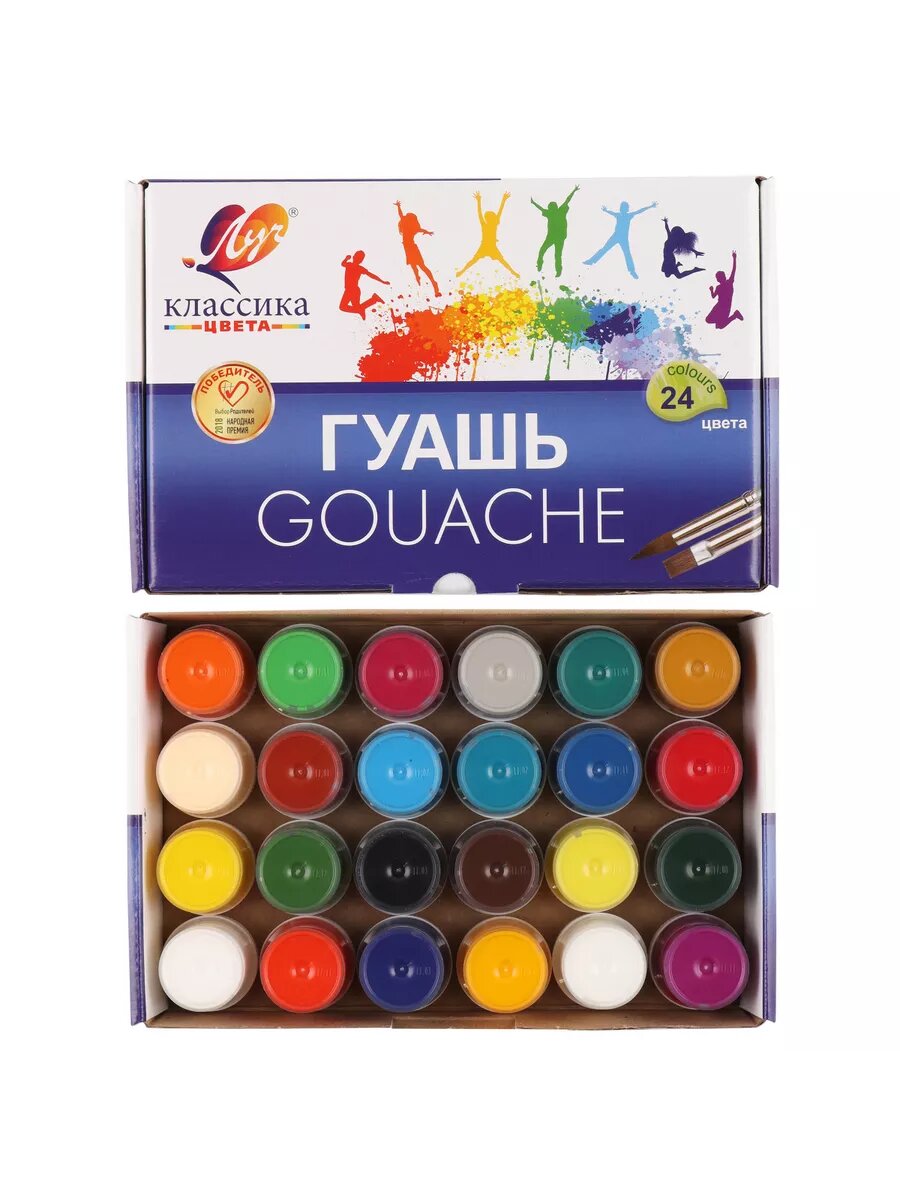 Гуашь 24 цвета