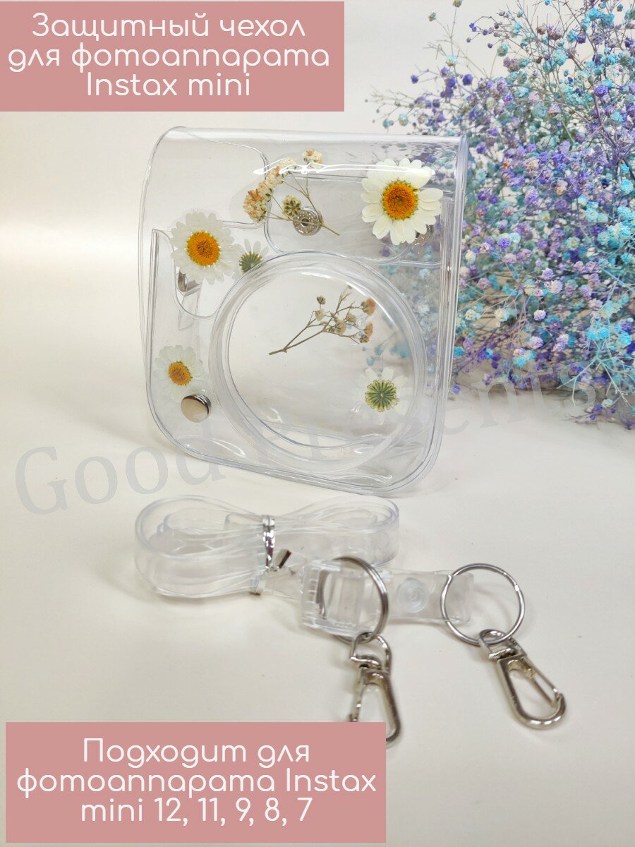 Чехол для фотоаппарата Instax mini, белый