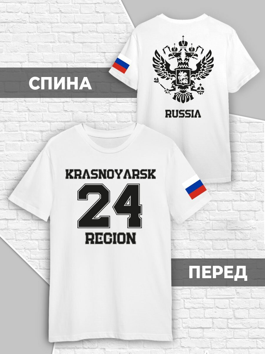 Футболка