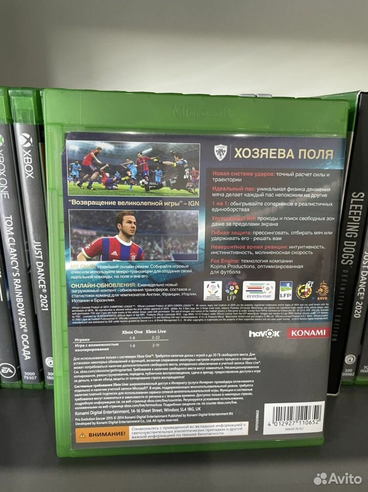 Pro Evolution Soccer 2015 XBOX One (рус. суб.) — фото 1