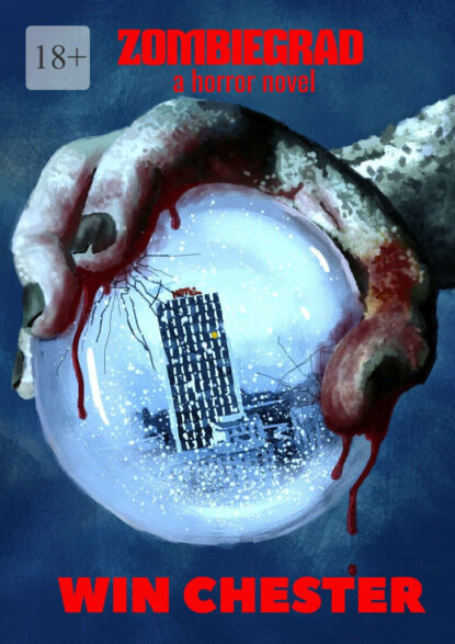 Zombiegrad. A horror novel [Цифровая книга]