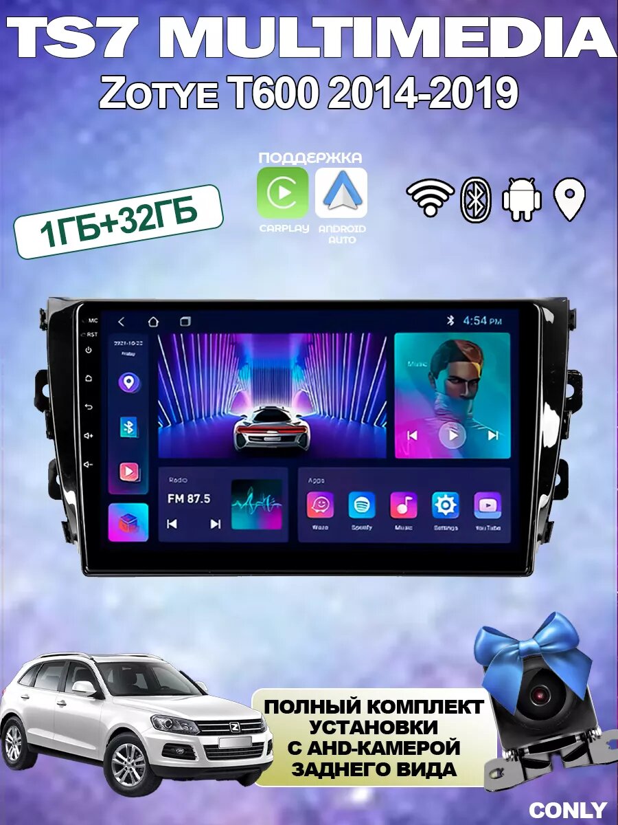 Андроид магнитола для Zotye T600 2014-2019 Bluetooth, FM/AM, GPS, Сенсорная