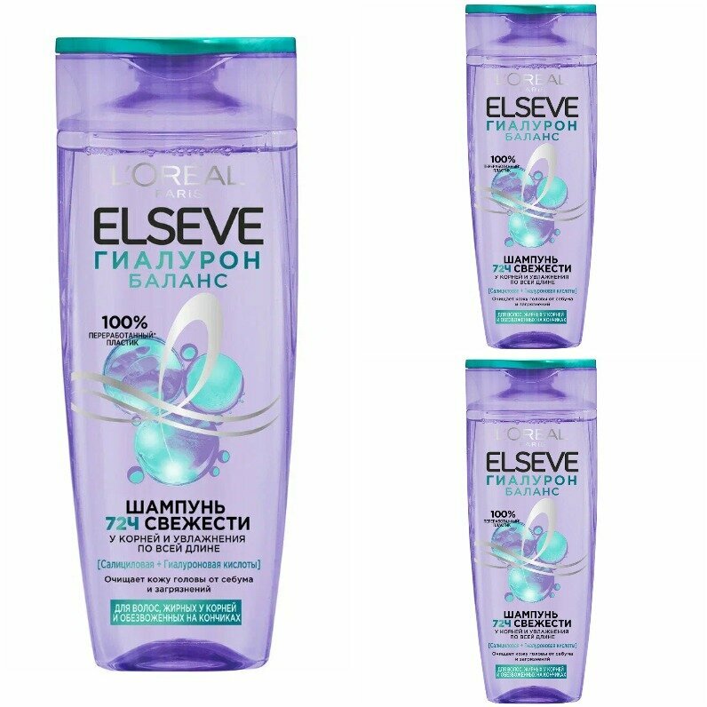 Шампунь для волос L'Oreal Paris увлажняющий Elseve Гиалурон баланс 400 мл, 3 шт