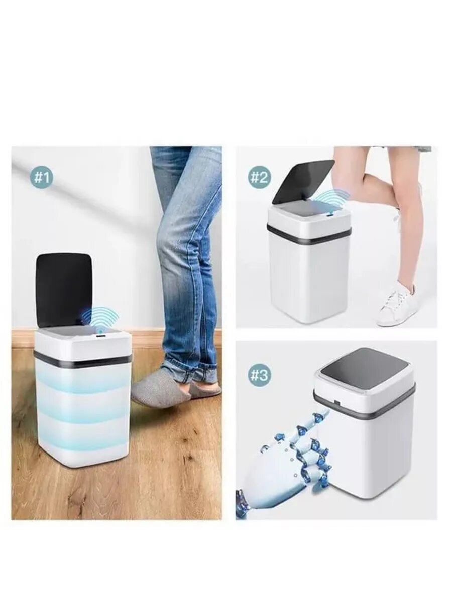 Мусорное ведро для кухни и туалета с крышкой Smart сенсорное