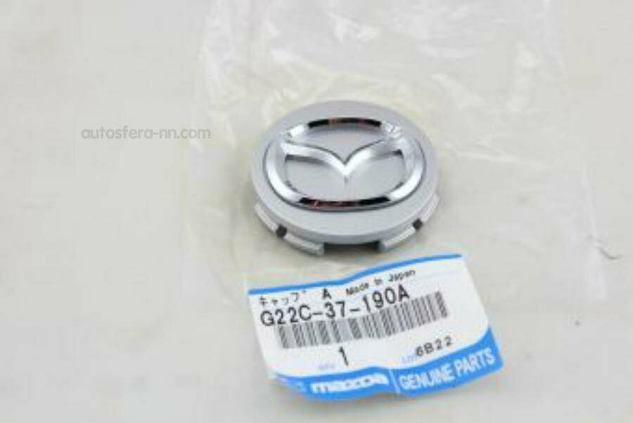 MAZDA G22C37190A Колпачок ступицы для дисков Design 120, 121 и 122