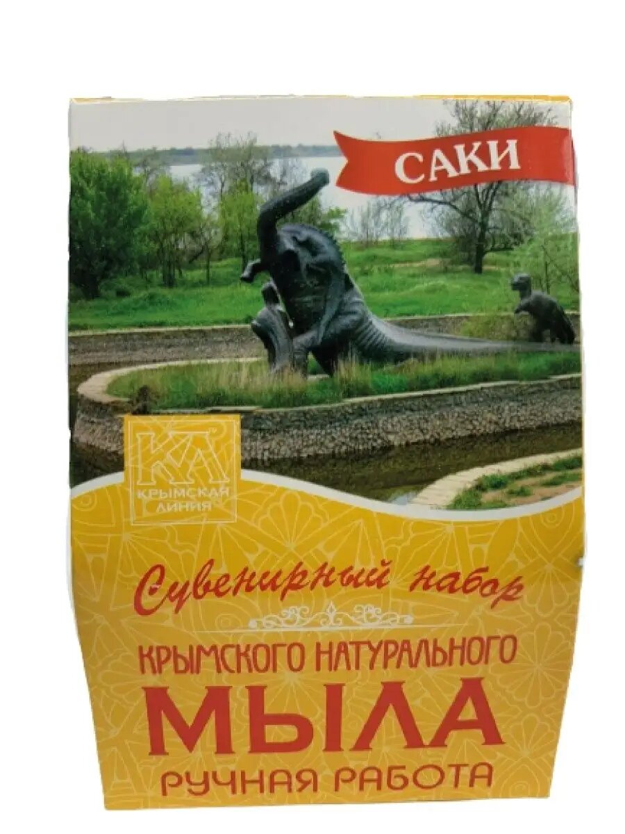 Сувенирный набор натурального мыла "Саки" 3х82 г