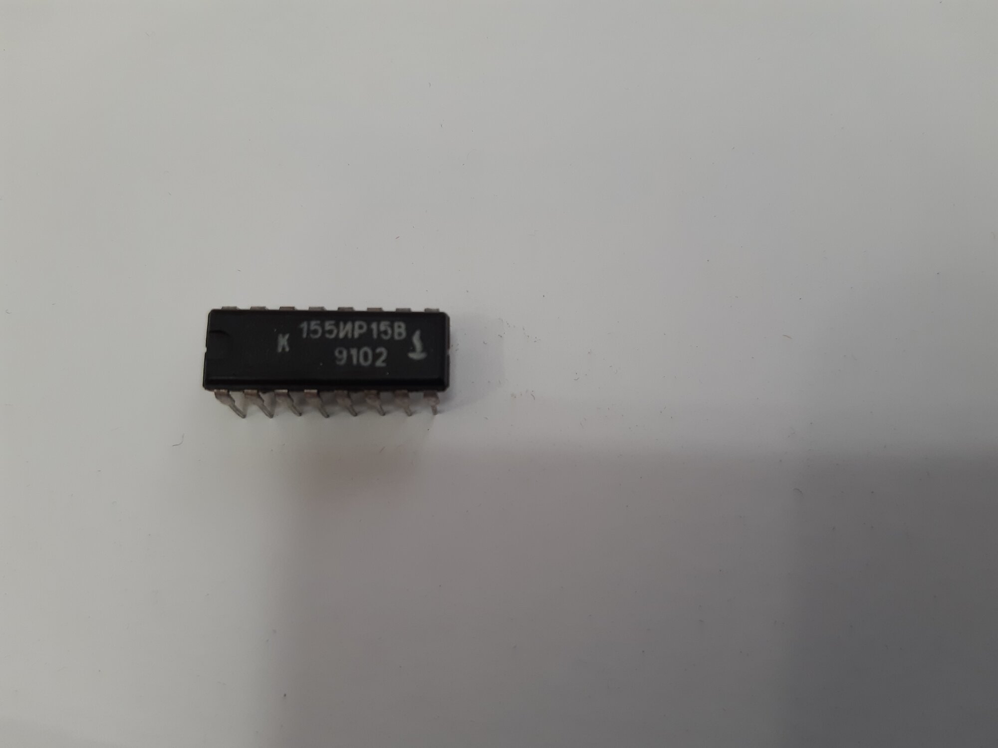 Микросхема К155ИР15В 1991г (в комплекте 10 штук)